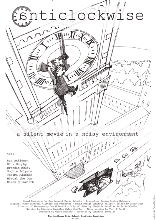 Panos Dramitinos website